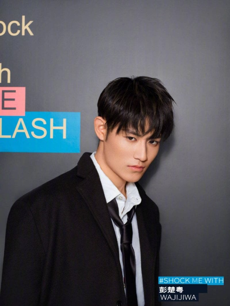 X-NINE Members Profile (Updated!)