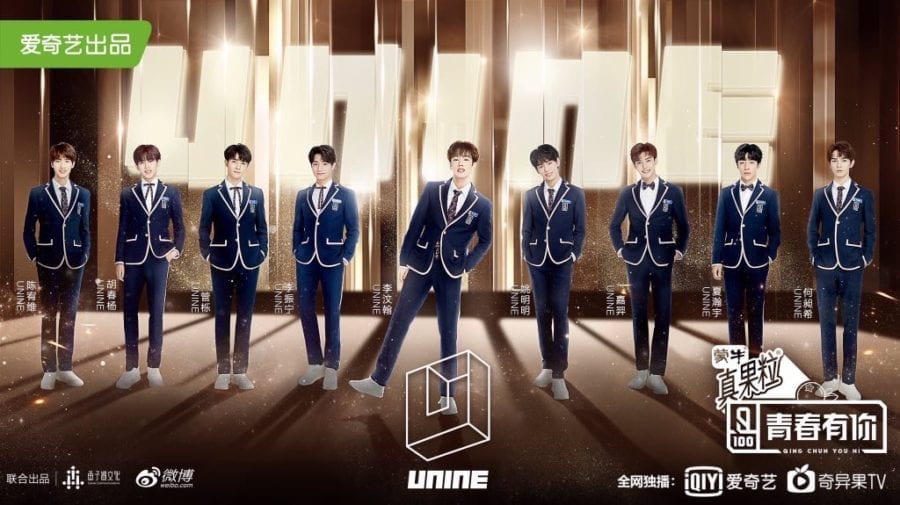 UNINE Members Profile (Updated!) - Kpop Profiles