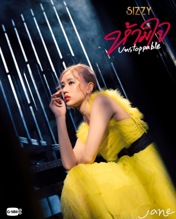 SIZZY Members Profile (Updated!)