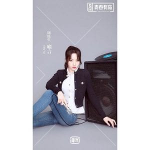 Youth With You 2 (Survival Show) (Updated!) - Kpop Profiles