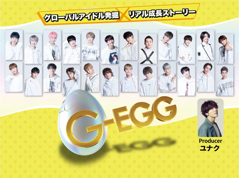 G-EGG Profile and Facts (Updated!) - Kpop Profiles