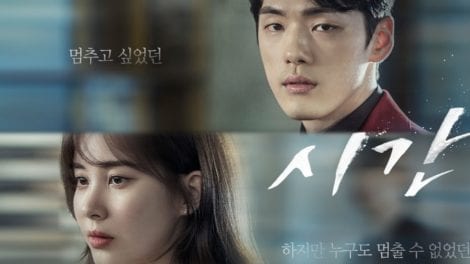 Kim Jun Han Profile and Facts (Updated!)