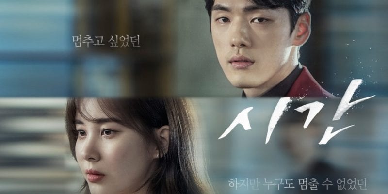 Time (시간) (Updated!) - Kpop Profiles