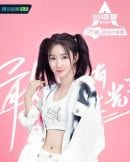 Produce Camp 2020 (CHUANG 2020) Survival Show (Updated!) - Kpop Profiles