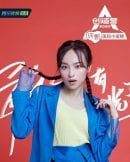 Produce Camp 2020 (CHUANG 2020) Survival Show (Updated!) - Kpop Profiles