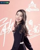 Produce Camp 2020 (CHUANG 2020) Survival Show (Updated!)