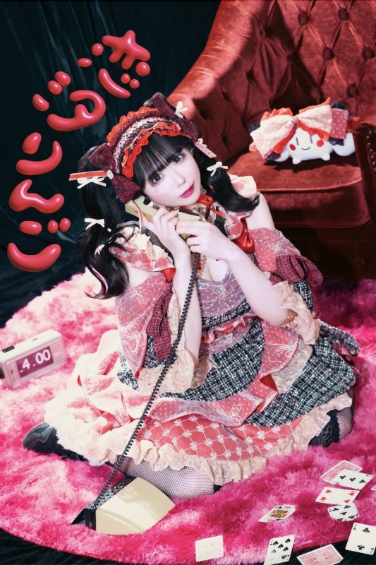 Band Ja Naimon! Maxx Nakayoshi Members Profile (Updated!) - Kpop Profiles