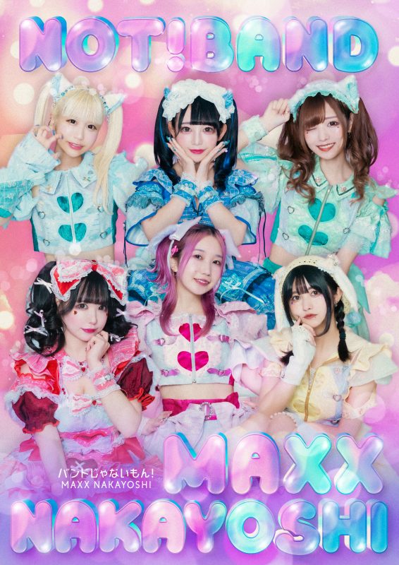 Band Ja Naimon! Maxx Nakayoshi Members Profile (Updated!) - Kpop Profiles