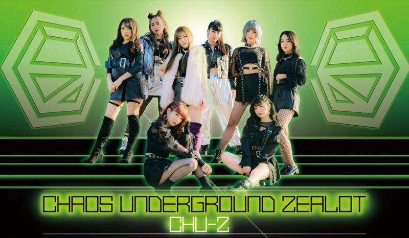 Chu-Z Members Profile (Updated!) - Kpop Profiles