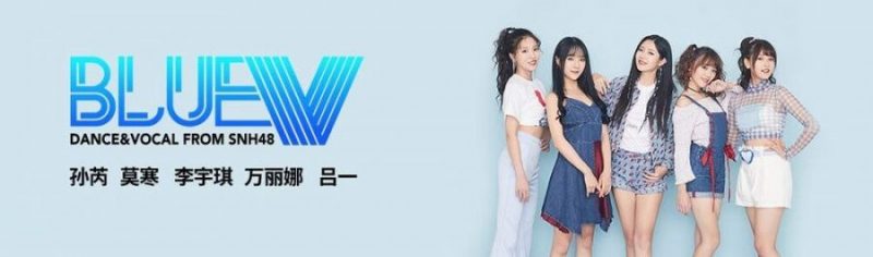 BlueV Members Profile (Updated!) - Kpop Profiles