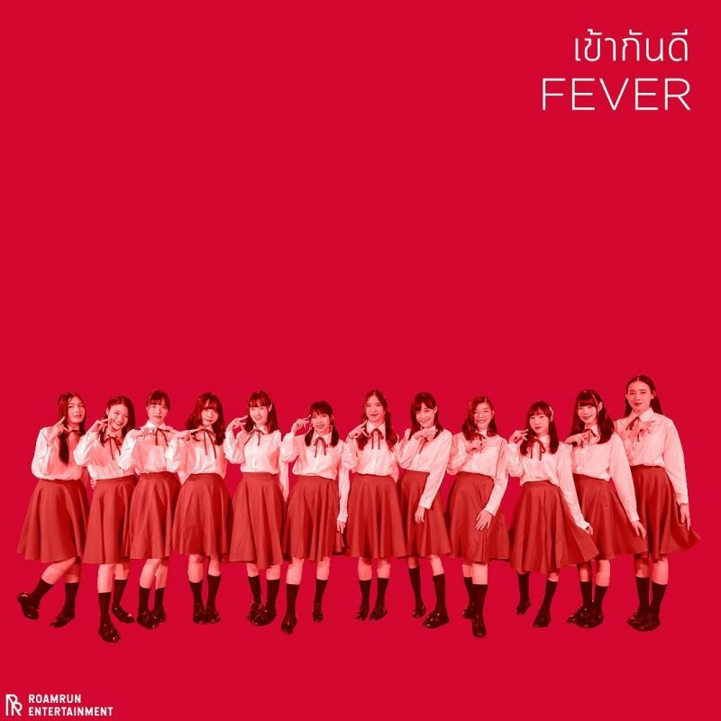 FEVER Member Profile