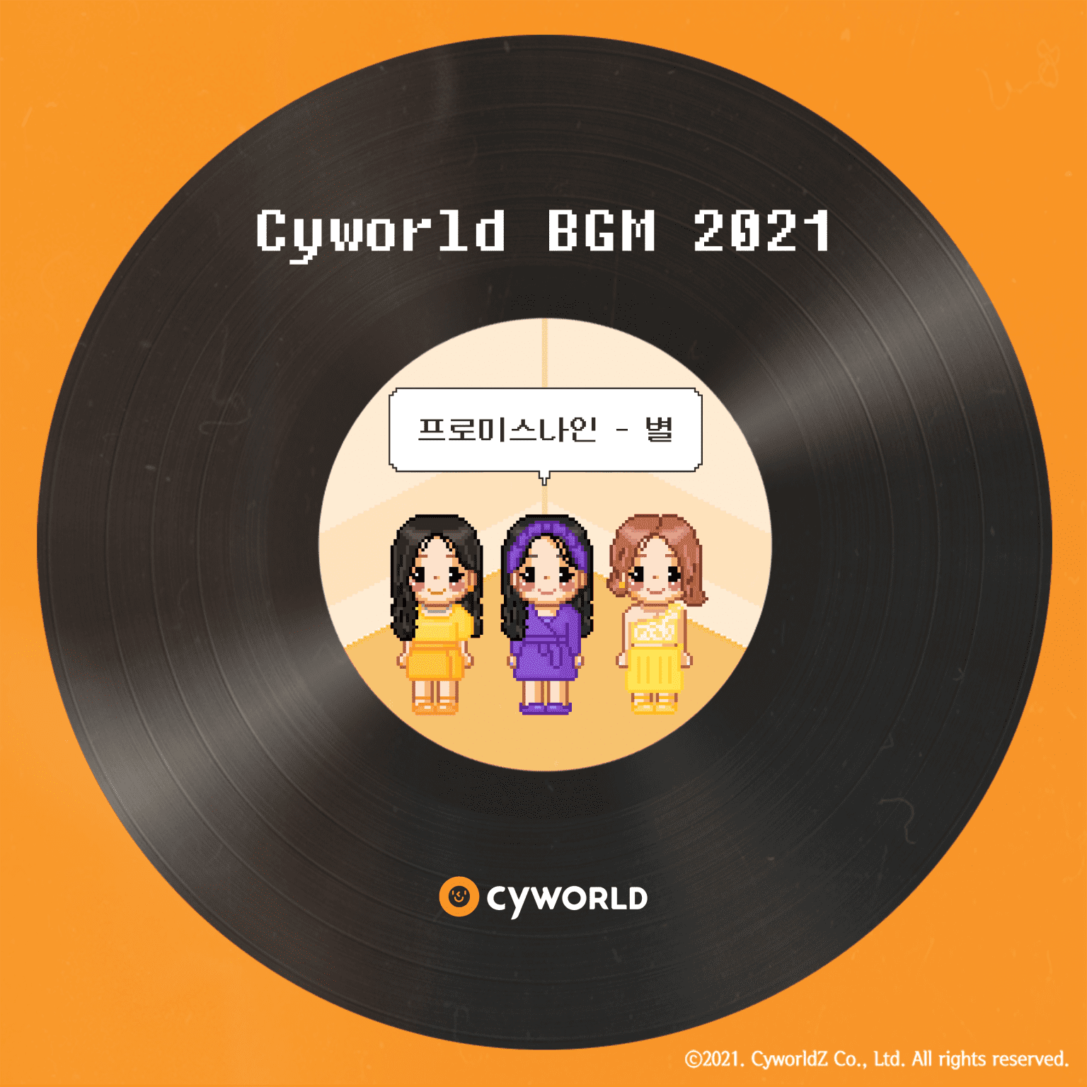 Fromis 9 Discography Updated Kpop Profiles