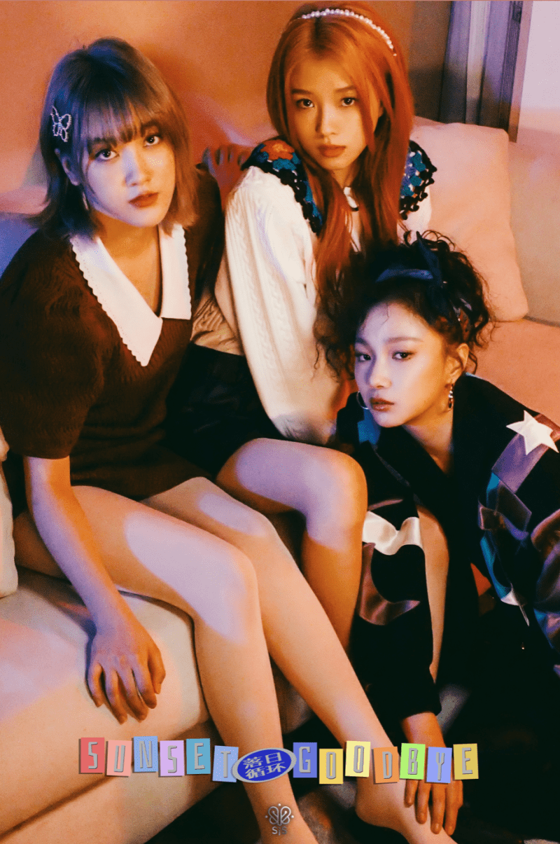 SIS Members Profile (Updated!) - Kpop Profiles