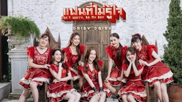 DAISY DAISY - Info, Quizzes, Polls - Kpop Profiles