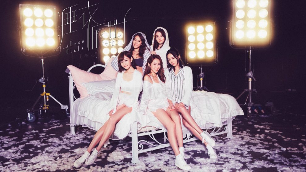 C-Pop - Page 11 of 17 - Kpop Profiles