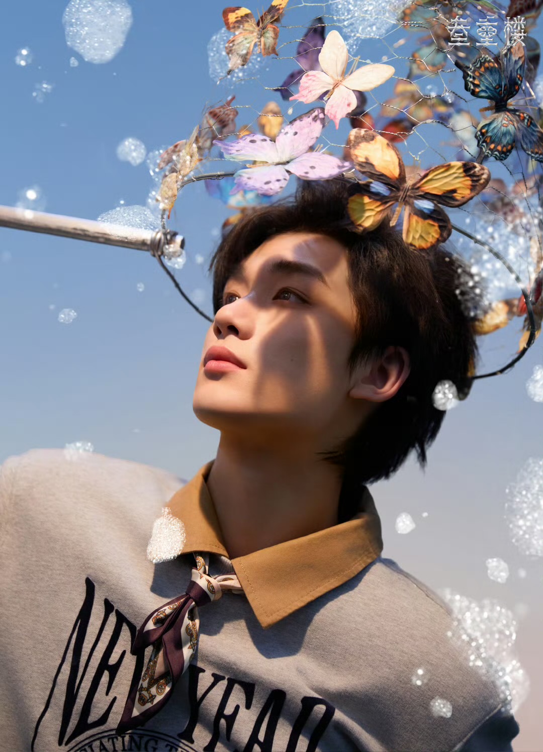 TNT Members Profile (Updated!) - Kpop Profiles