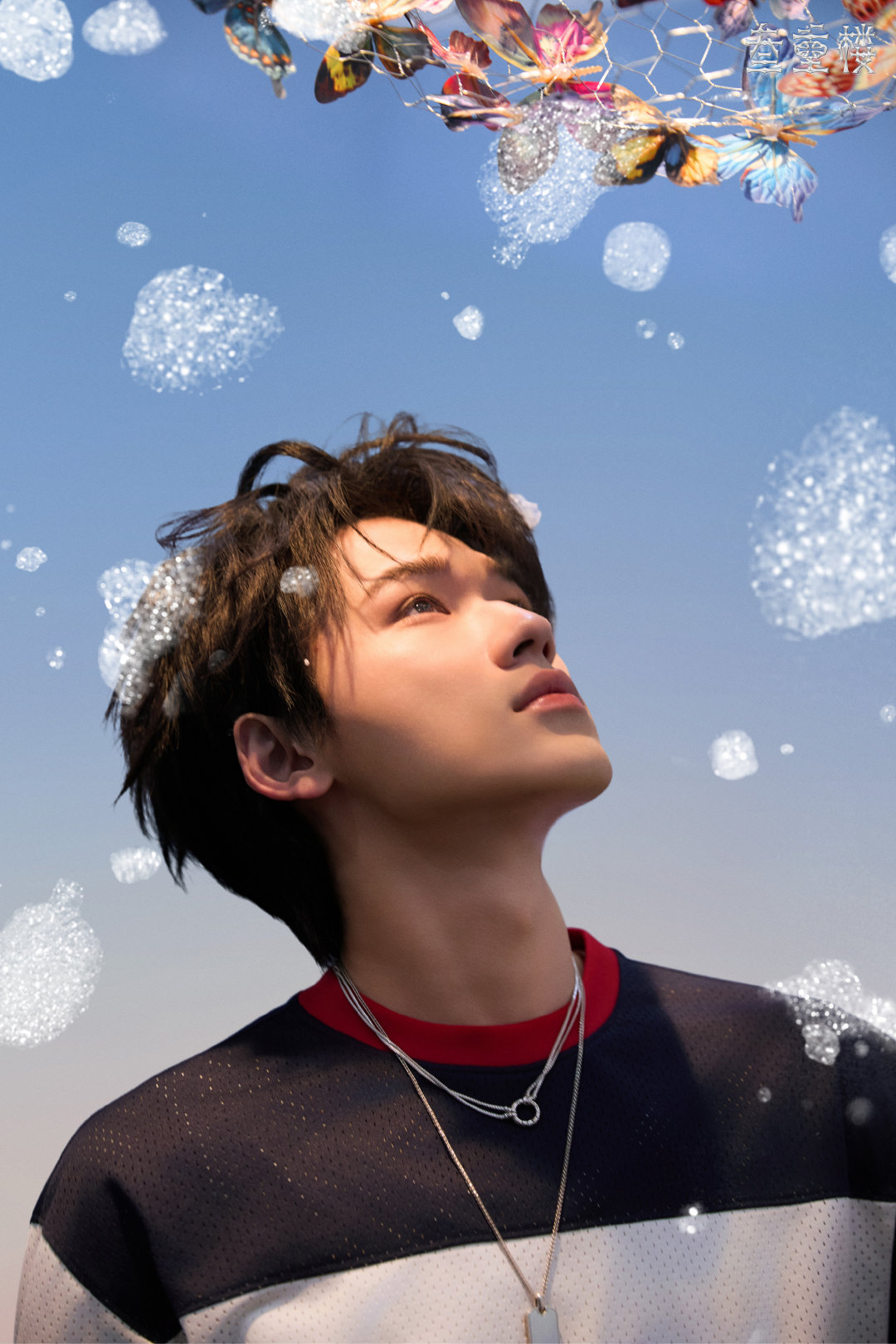 TNT Members Profile (Updated!) - Kpop Profiles