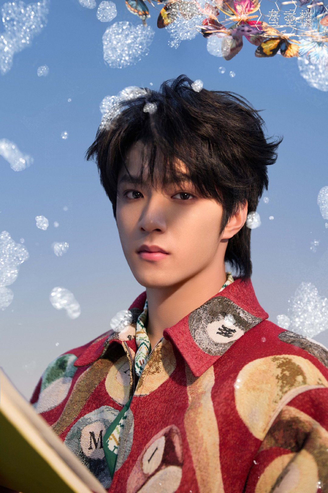 TNT Members Profile (Updated!) - Kpop Profiles