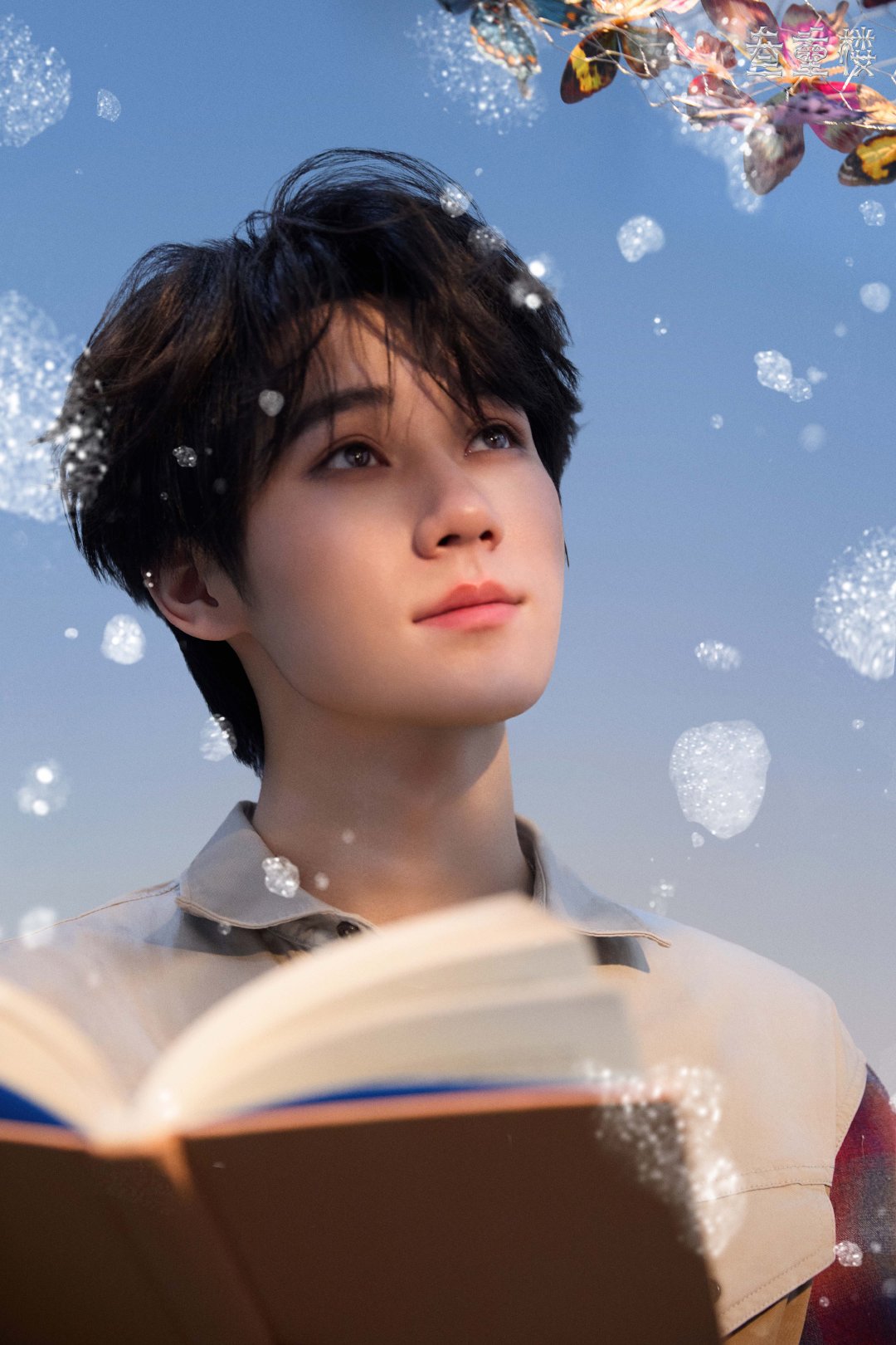 TNT Members Profile (Updated!) - Kpop Profiles