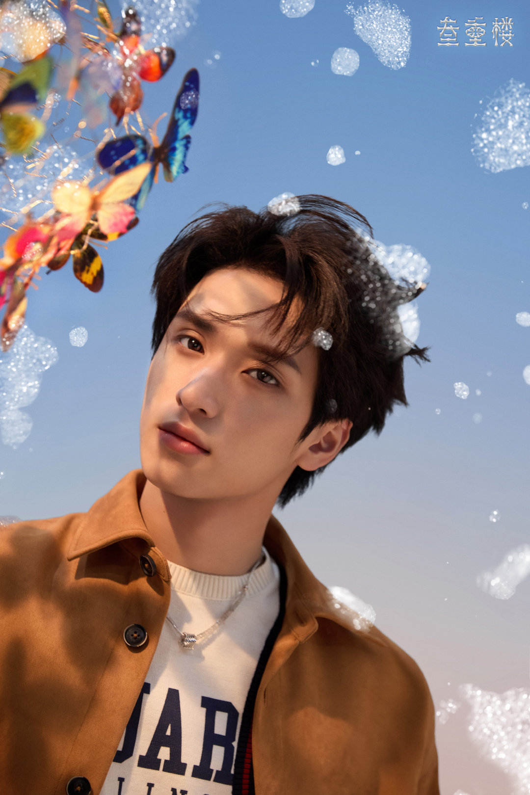 TNT Members Profile (Updated!) - Kpop Profiles