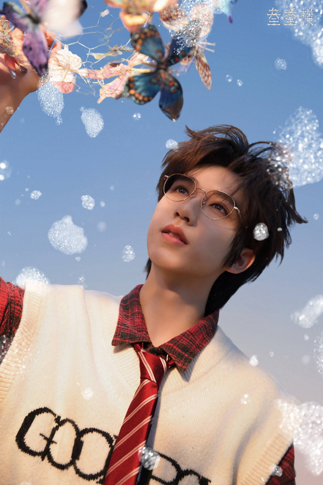 TNT Members Profile (Updated!) - Kpop Profiles