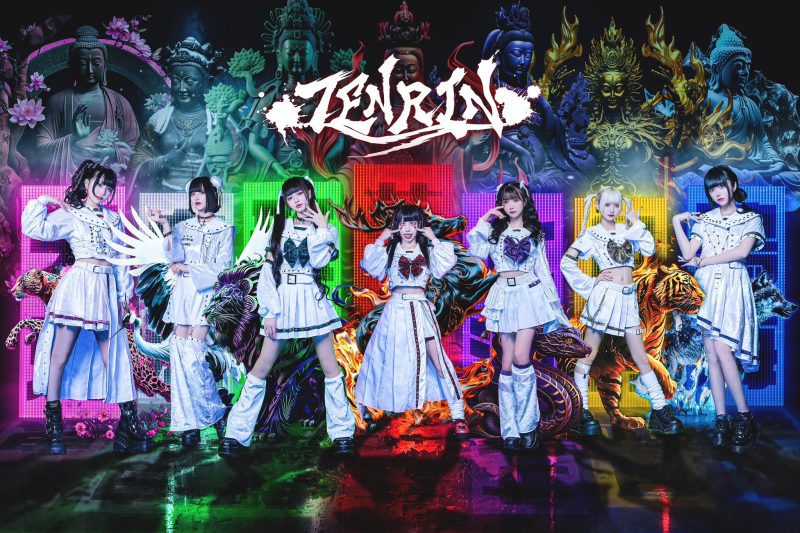 TENRIN Members Profile (Updated!) - Kpop Profiles