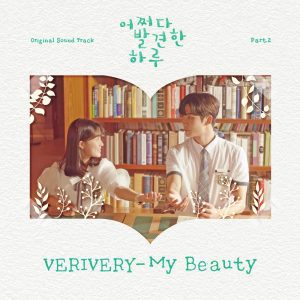 VERIVERY Discography (Updated!) - Kpop Profiles