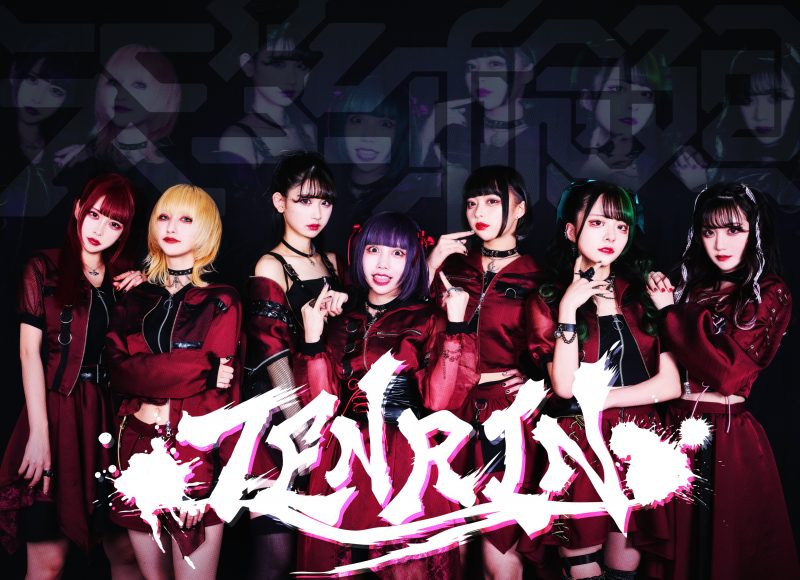 TENRIN Members Profile (Updated!)