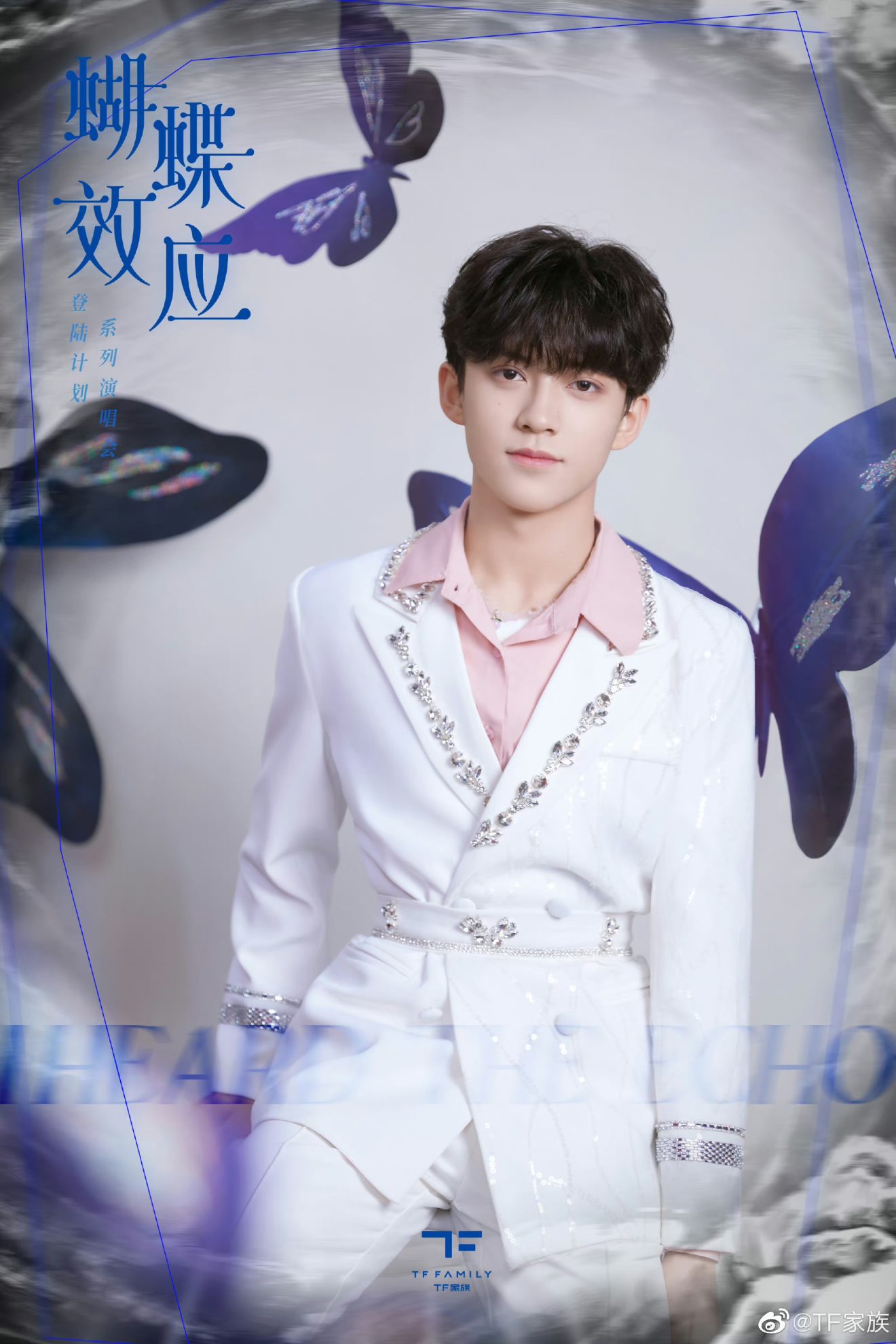 TF Family (3rd Generation) Trainees Profile (Updated!)