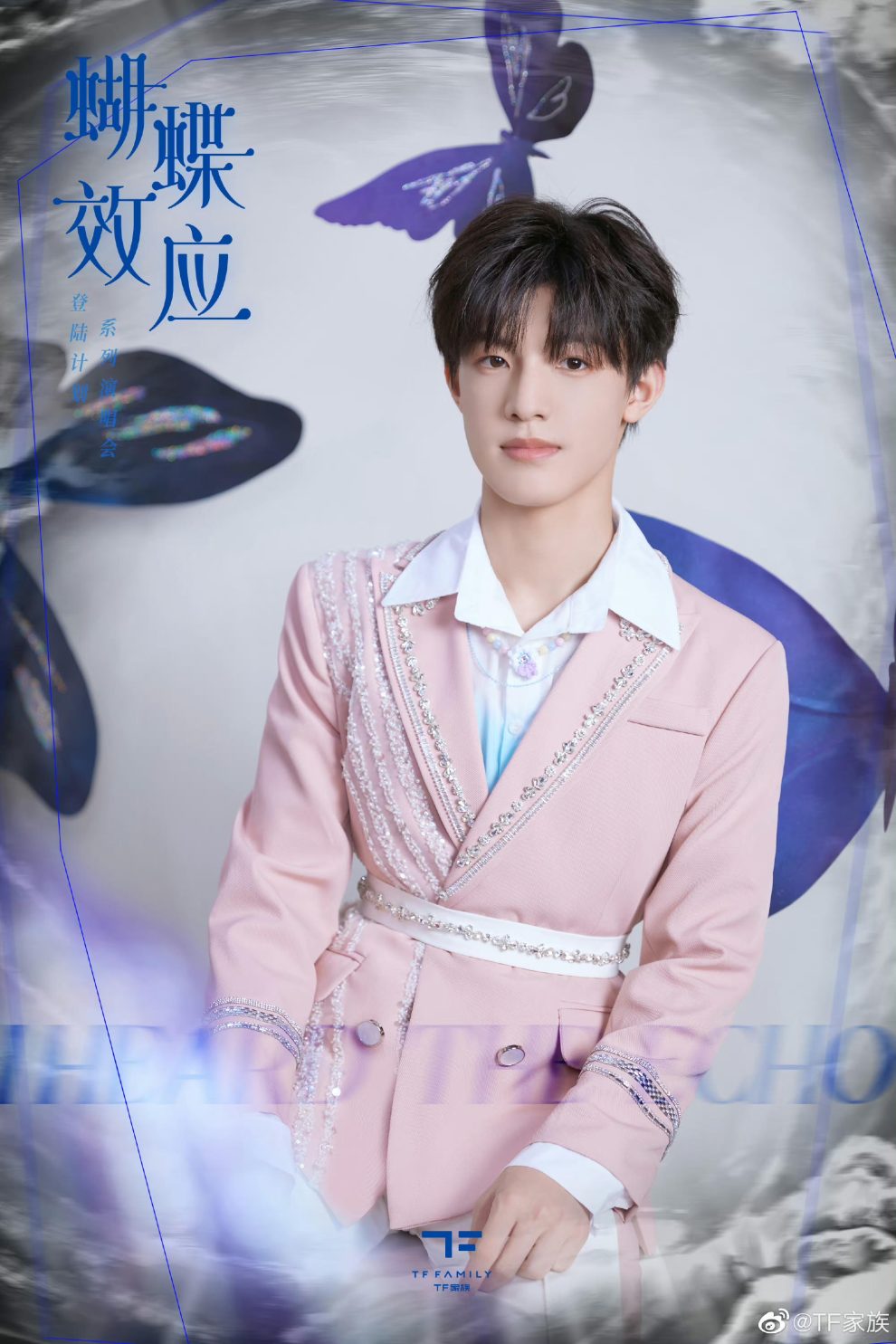 TF Family (3rd Generation) Trainees Profile (Updated!)