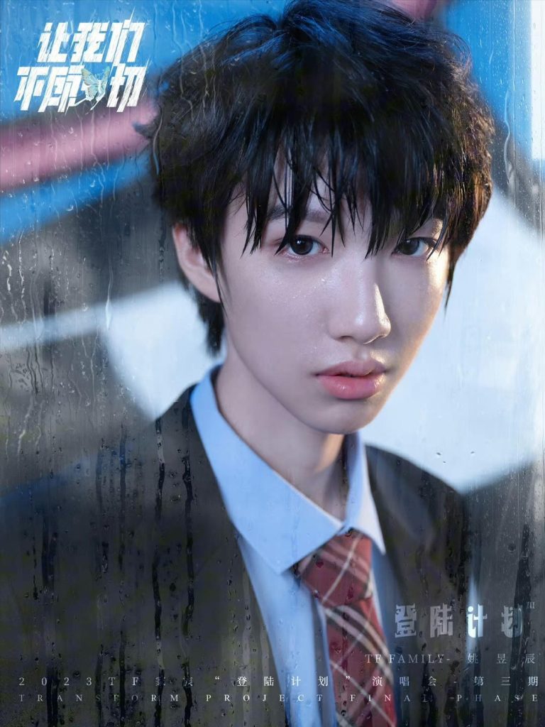 TF Family (3rd Generation) Trainees Profile (Updated!)