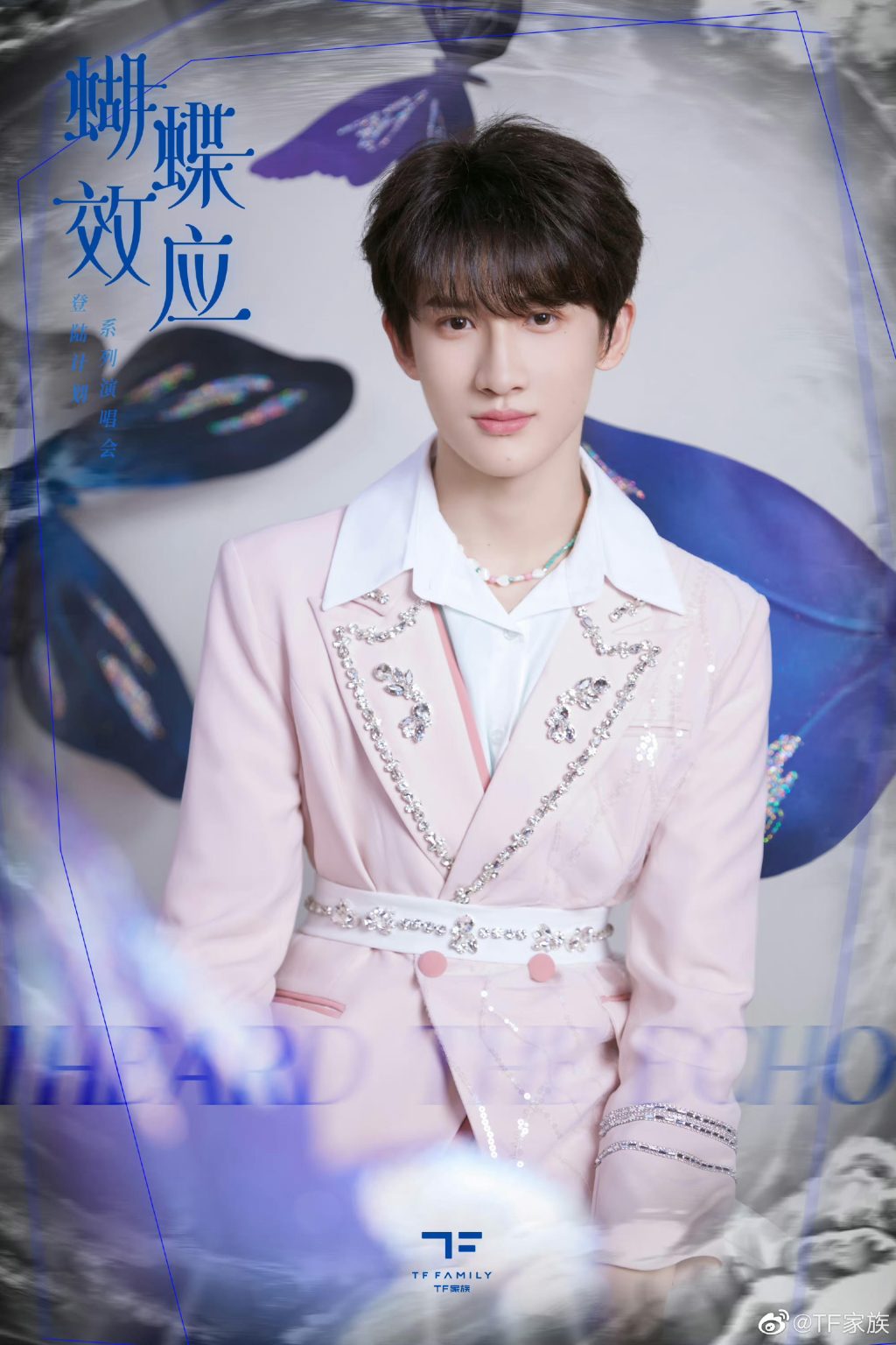 TF Family (3rd Generation) Trainees Profile (Updated!)