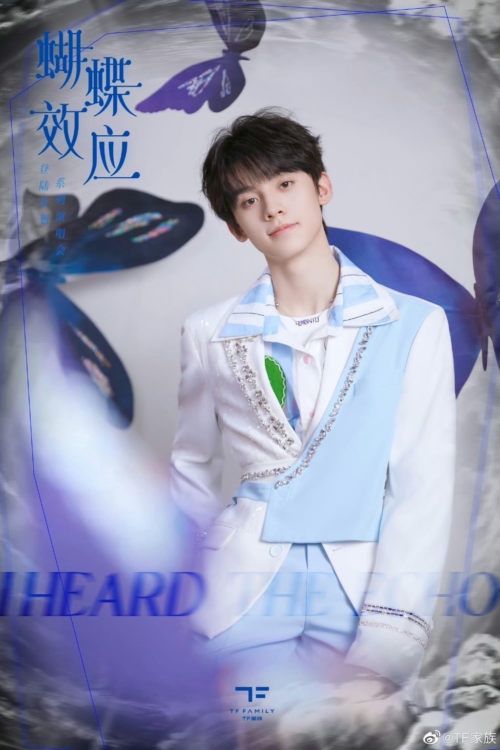 TF Family (3rd Generation) Trainees Profile (Updated!)