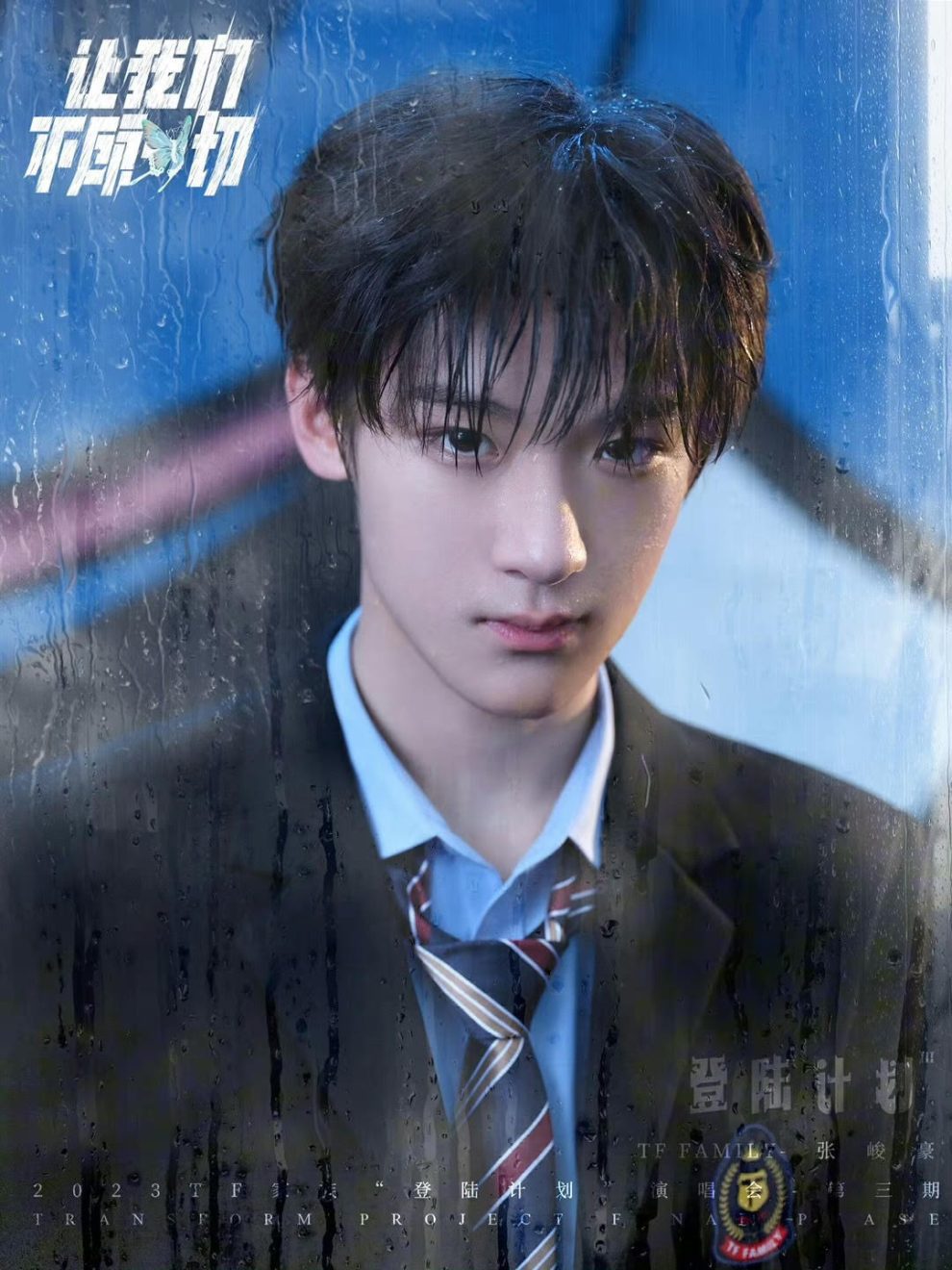 TF Family (3rd Generation) Trainees Profile (Updated!)