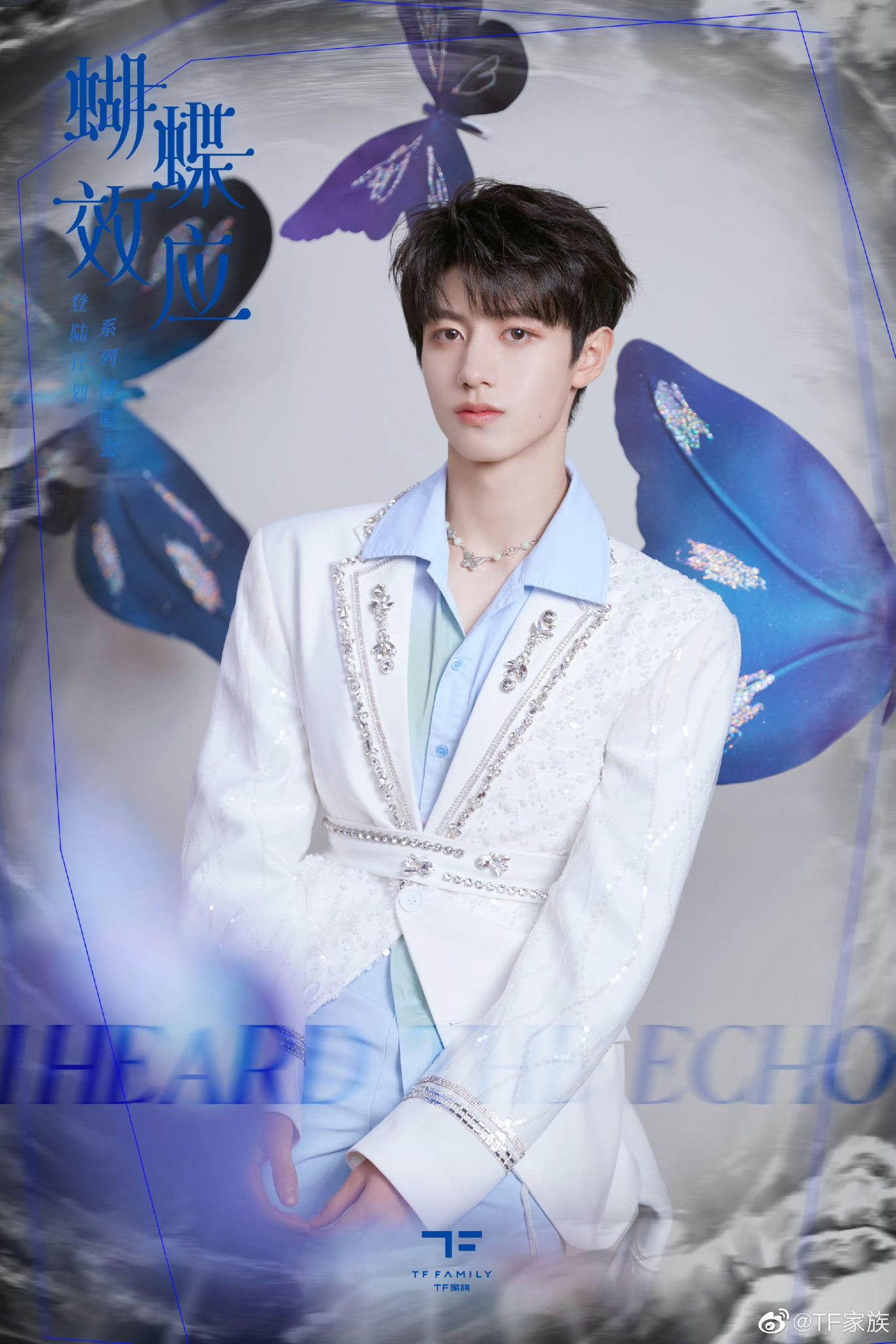 TF Family (3rd Generation) Trainees Profile (Updated!)