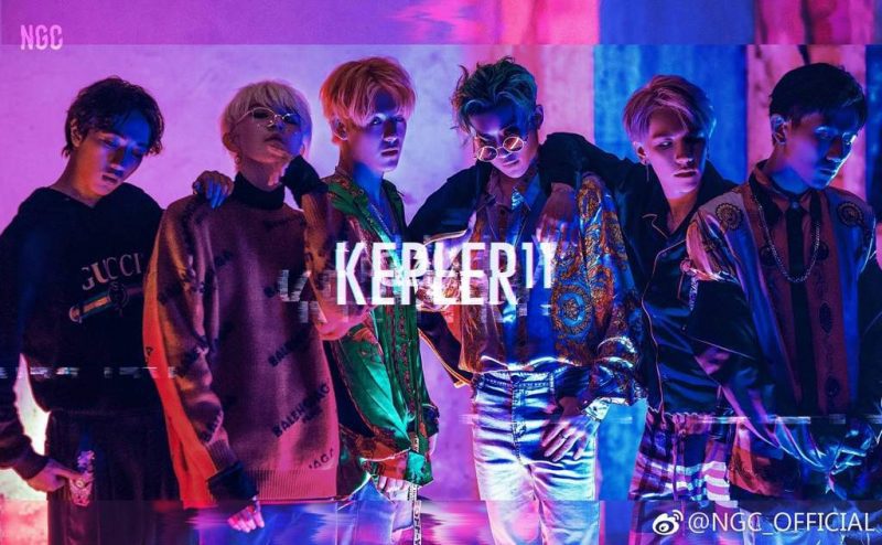 NGC-Kepler 11 Members Profile (Updated!) - Kpop Profiles