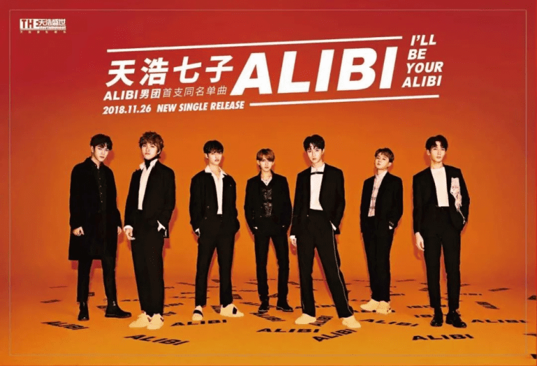 ALIBI Members Profile (Updated!)