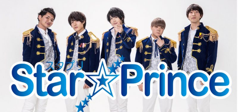 Star☆Prince Members Profile (Updated!) - Kpop Profiles