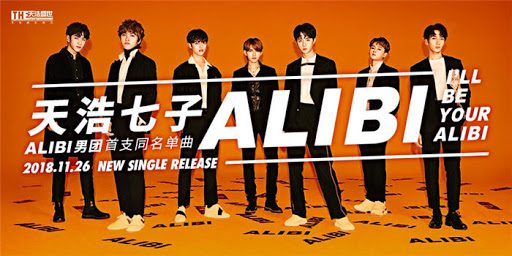 ALIBI Members Profile (Updated!) - Kpop Profiles