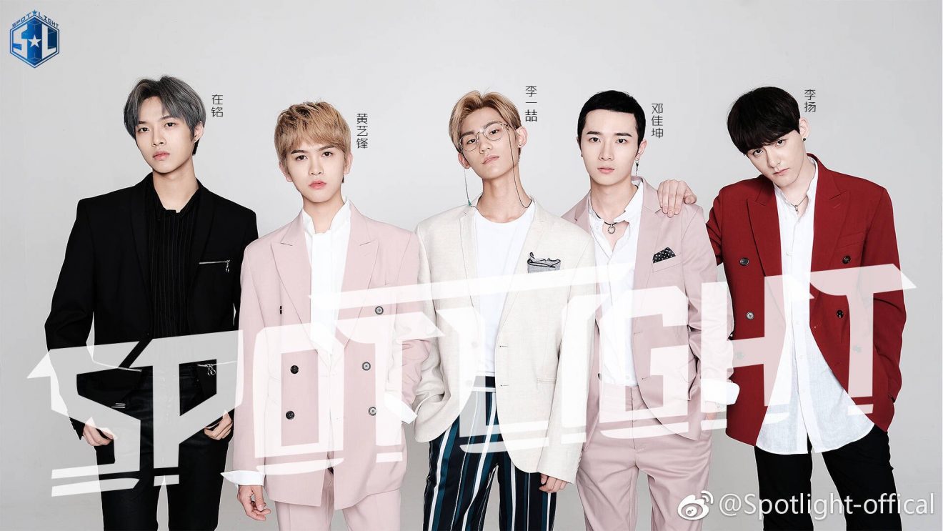 Spotlight - Info, Quizzes, Polls - Kpop Profiles