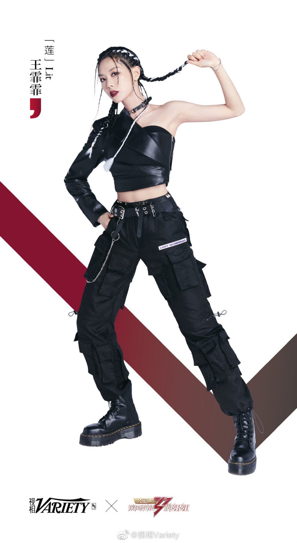 Ning Jing Team LIT (Sisters Who Make Waves) Profile (Updated!) - Kpop ...