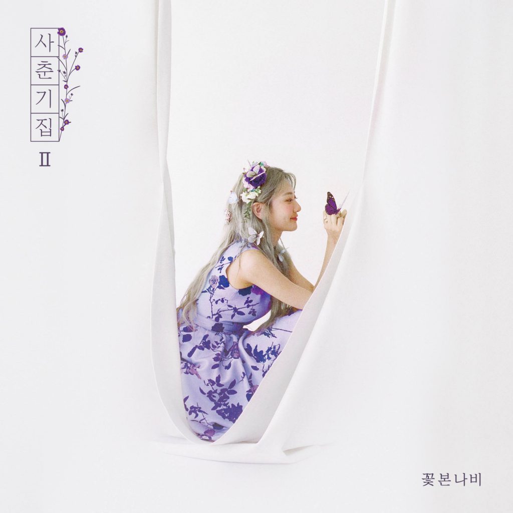 BOL4 Discography (Updated!) - Kpop Profiles