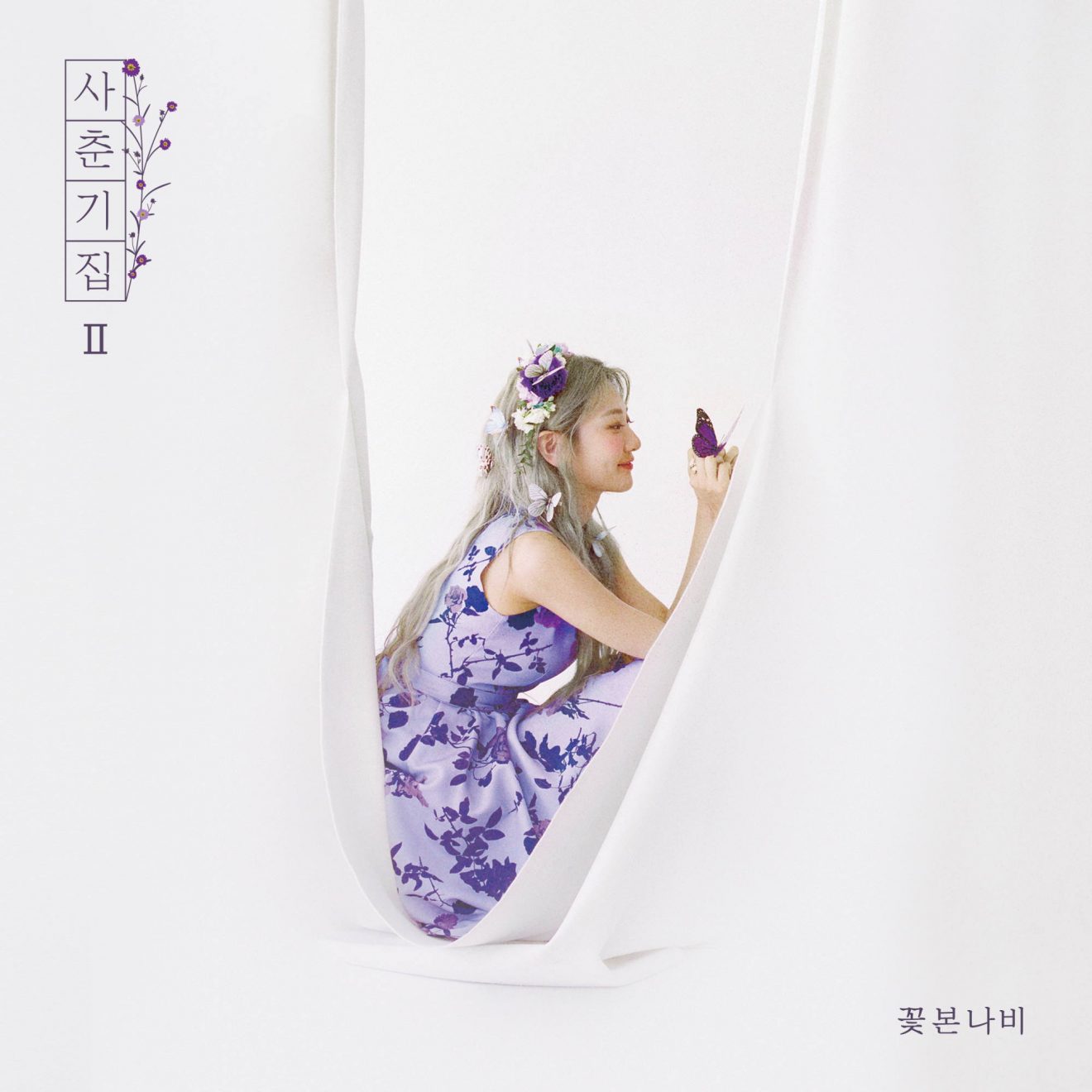 BOL4 Discography (Updated!) - Kpop Profiles