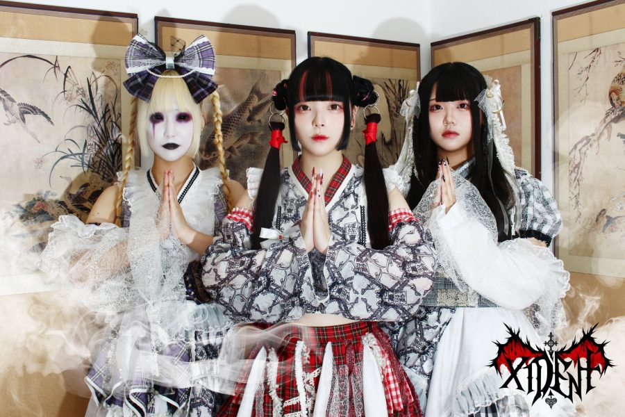 X!DEN† Members Profile (Updated!) - Kpop Profiles