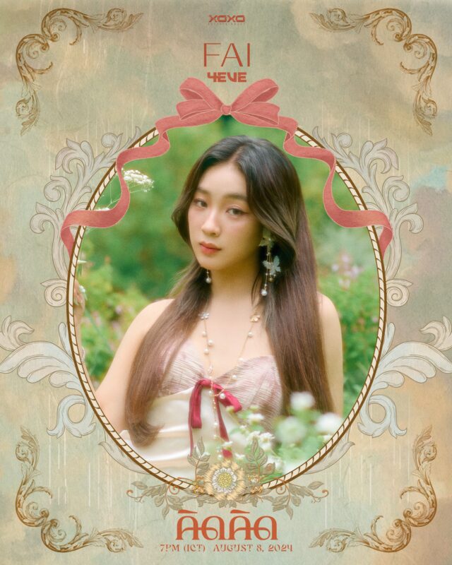 4EVE Members Profile (Updated!) - Kpop Profiles