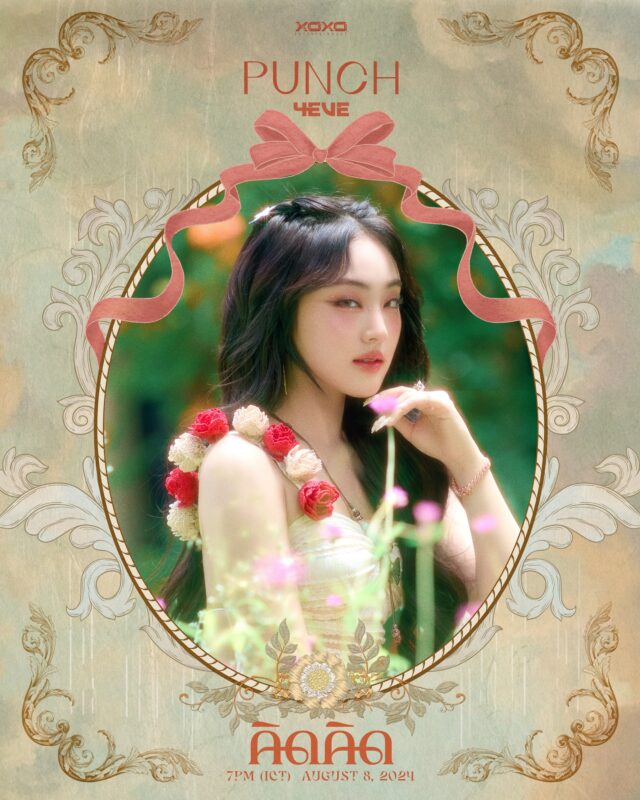 4EVE Members Profile (Updated!) - Kpop Profiles