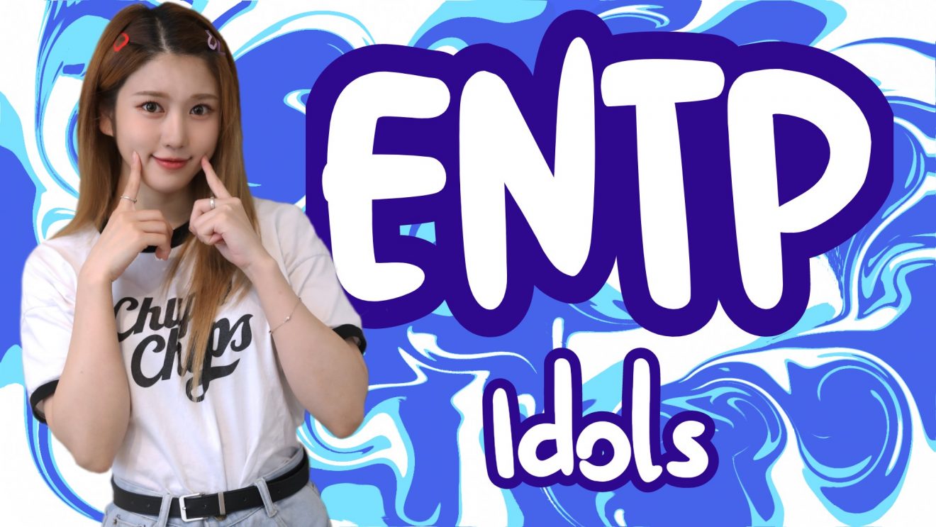 Kpop Kpop Idols Who Are ENTJ (Updated!)