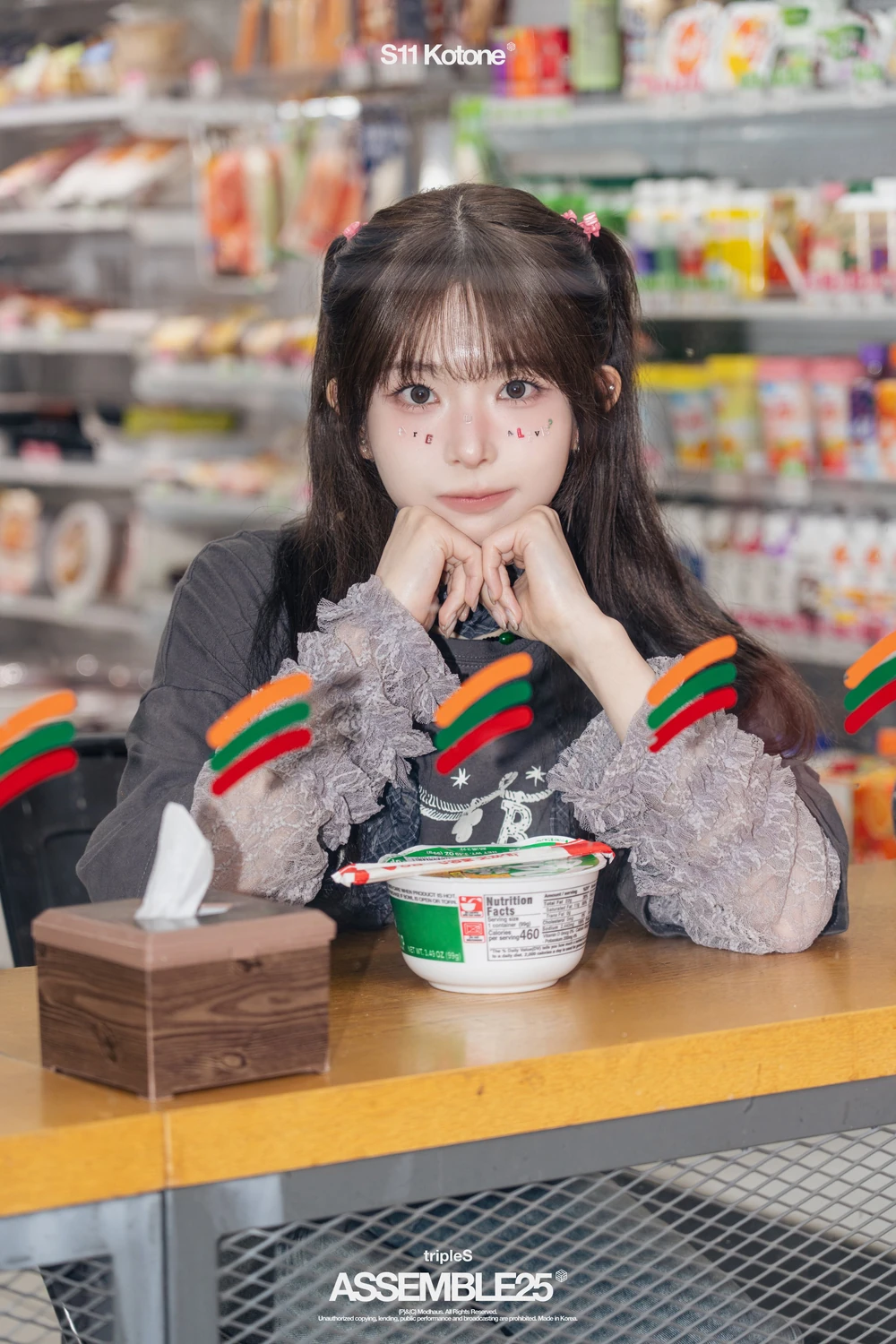 Kotone (tripleS) Profile and Facts (Updated!) - Kpop Profiles