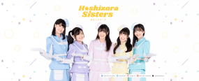 Hoshizora Sisters Profile & Facts (Updated!) - Kpop Profiles