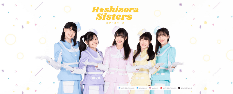 Hoshizora Sisters Profile & Facts (Updated!) - Kpop Profiles